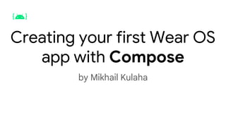 Creating your first Wear OS app with compose | PPT