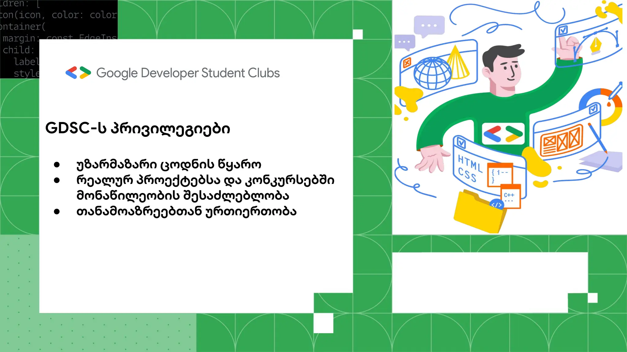 Copy of GDSC23 - Speaker Presentation Template.pdf