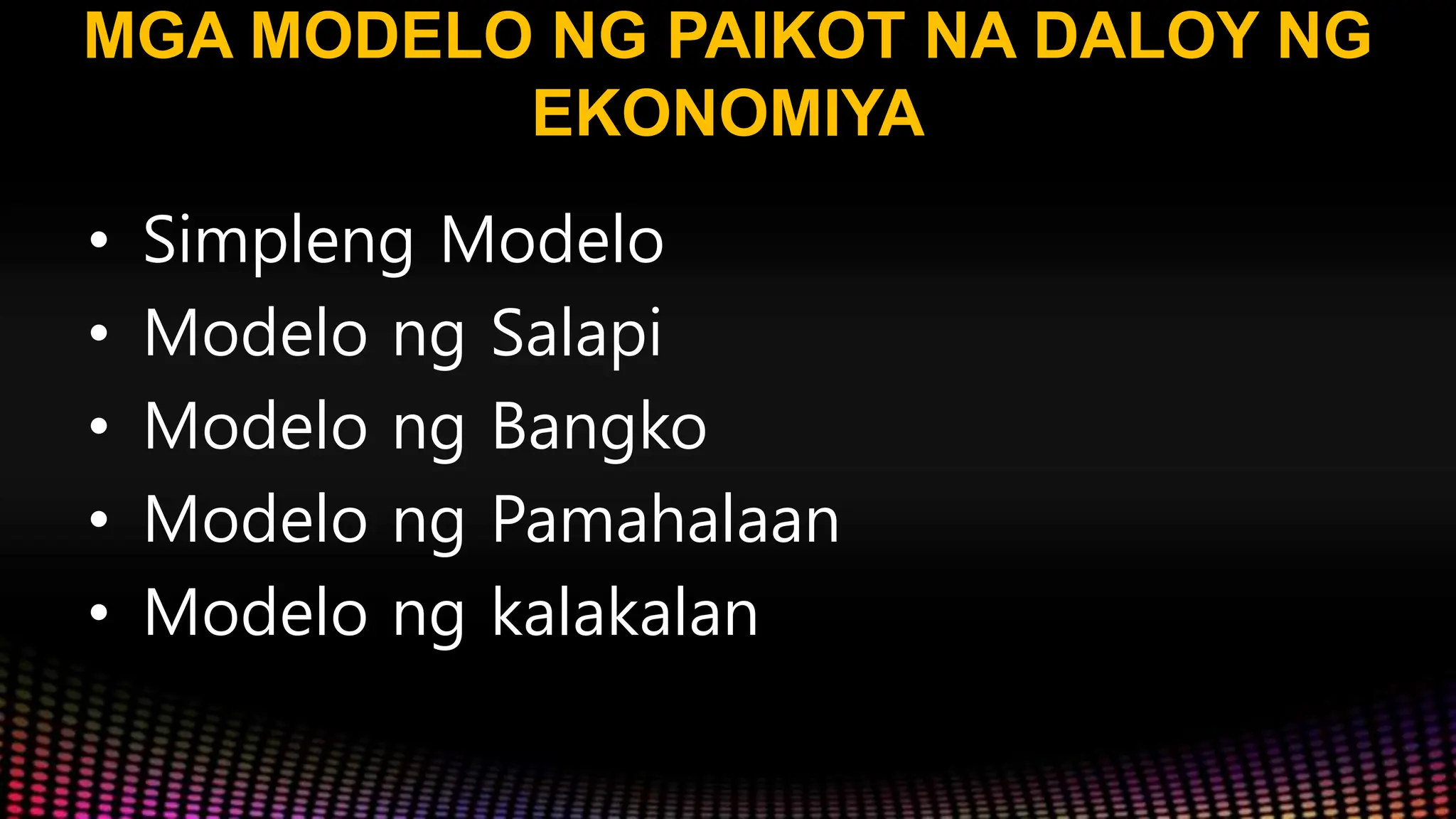 Ang mga modelo sa Paikot na daloy ng ekonomiya.pptx
