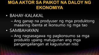 Ang mga modelo sa Paikot na daloy ng ekonomiya.pptx