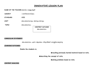 innovative lesson plan | PPT