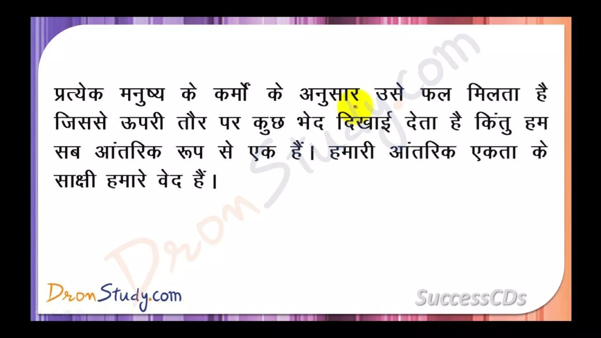 manushyata ppt class 10 | PDF