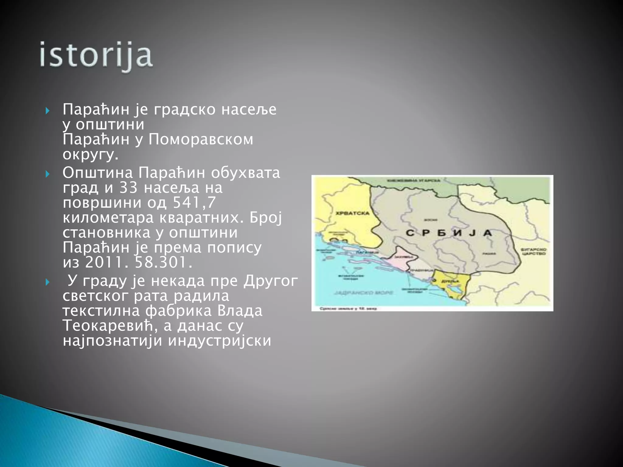 istorija paracina | PPTX