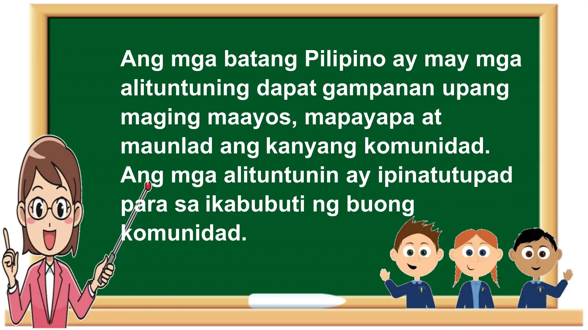 COT 2 - ESP3 TUNGKULIN KO GAGAMPANAN KO.pptx