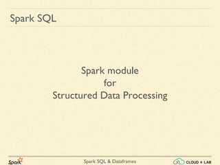 Apache Spark - Dataframes & Spark SQL - Part 1 | Big Data Hadoop Spark Tutorial | CloudxLab | PDF