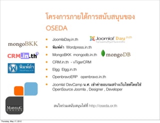 Open Source Copyright - License | PPT