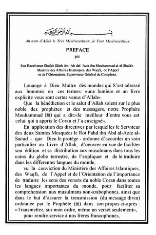 Coran en français | PDF