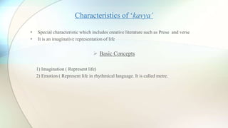 Kavya and it's Features | PPTX