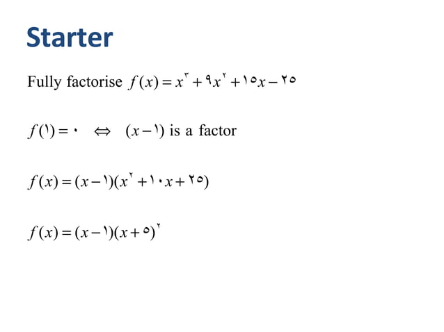 Core 4 Partial Fractions 2 | PPT