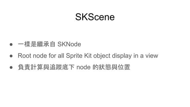 Core Animation Vs Spritekit Ppt