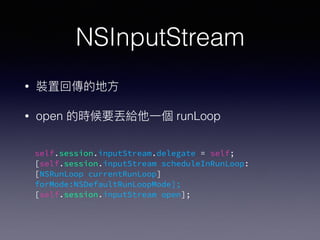 Core bluetooth @ cocohead | PPT