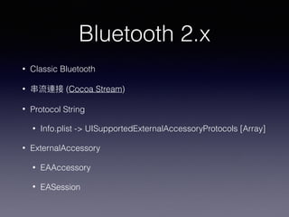 Core bluetooth @ cocohead | PPT