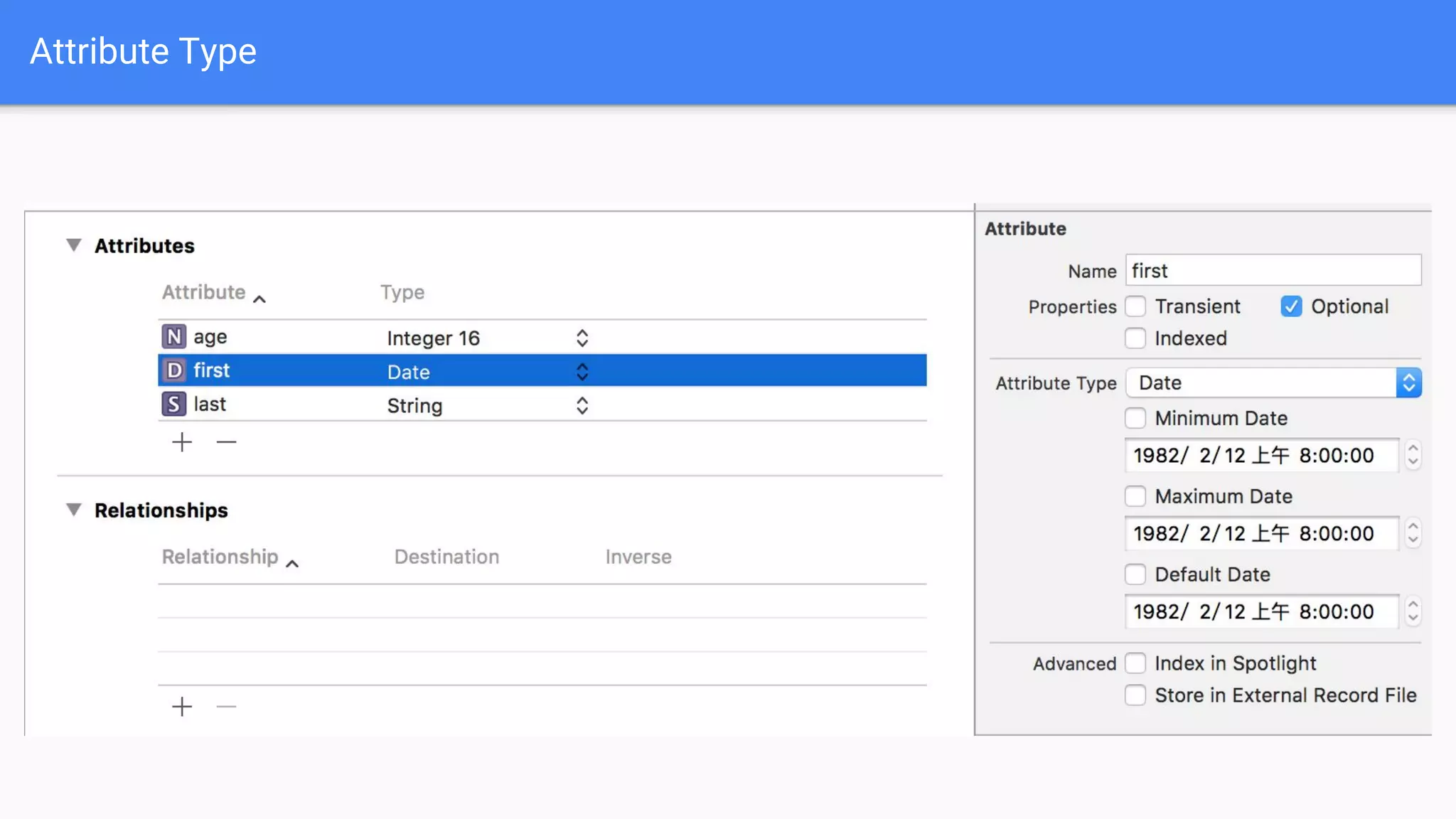 Core data in Swfit | PPT