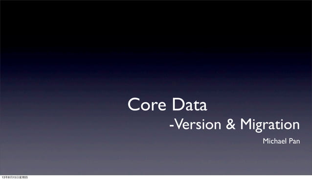 Core Data Lightweightmigration Ppt