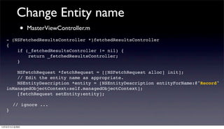 Core data lightweight_migration | PPT