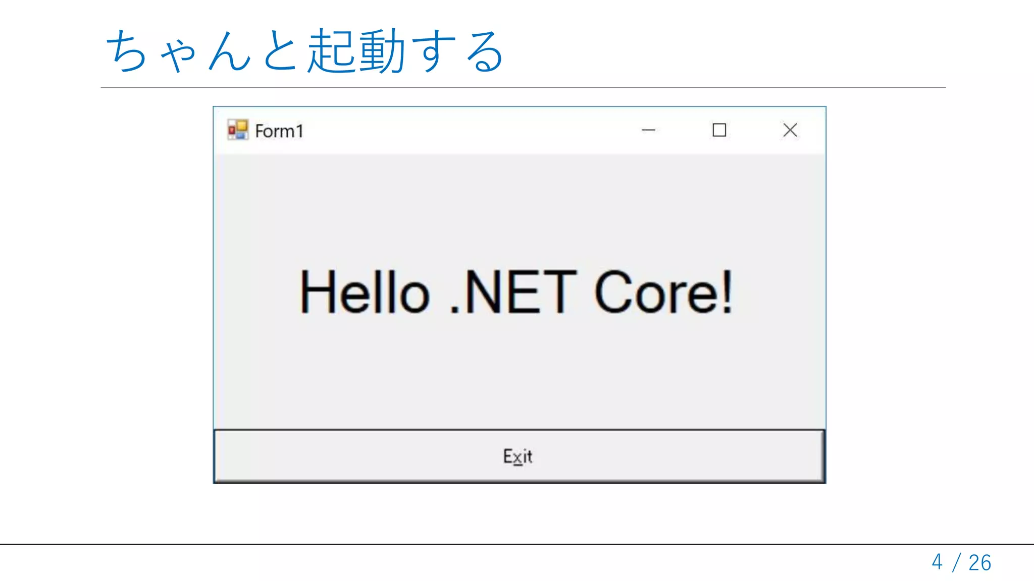 .NET Core でデスクトップアプリ Visual Studio 2019 Preview 版 | PPT