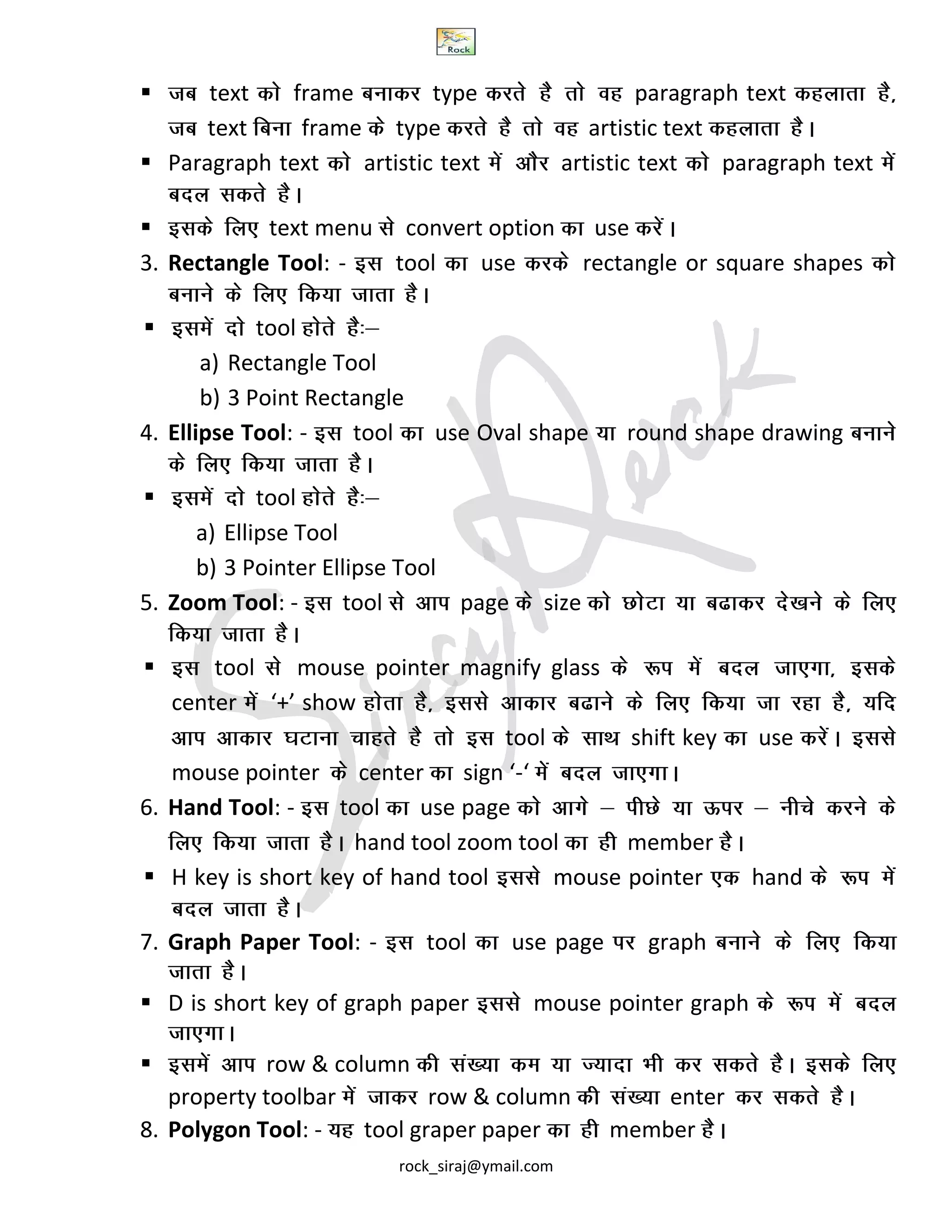 Corel draw 14 hindi notes | PDF