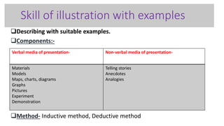 Core teaching skills | PPTX