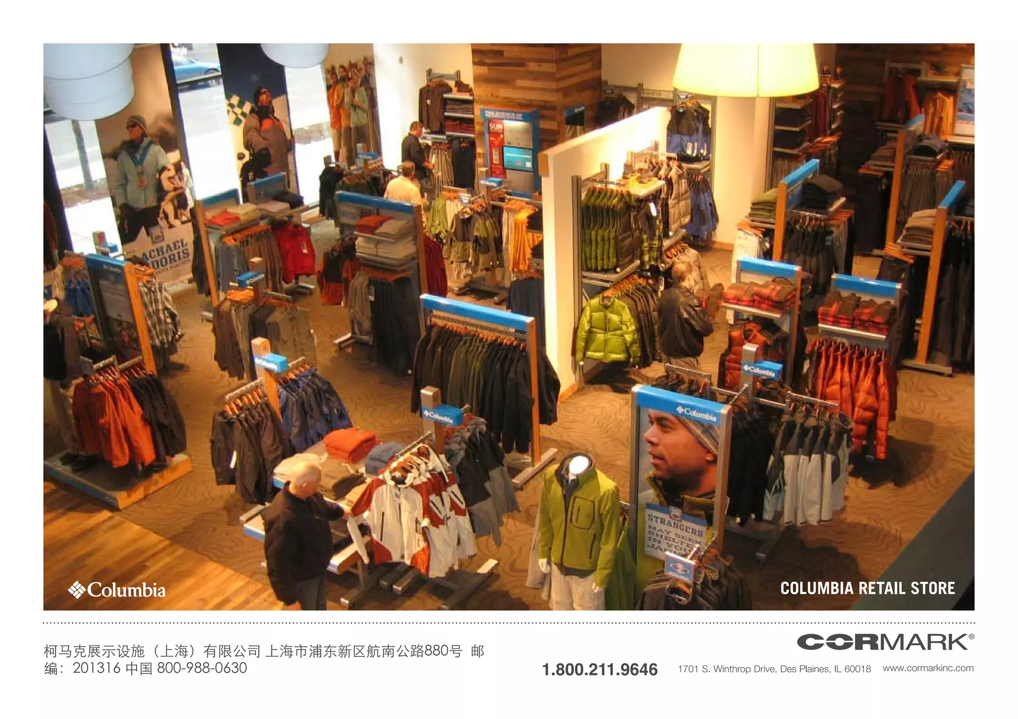 Cormark Apparel Merchandising | PDF