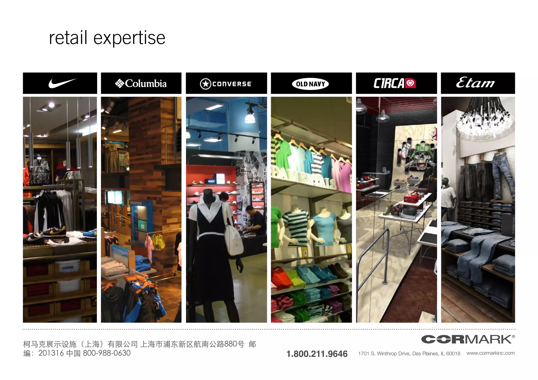 Cormark Apparel Merchandising | PDF