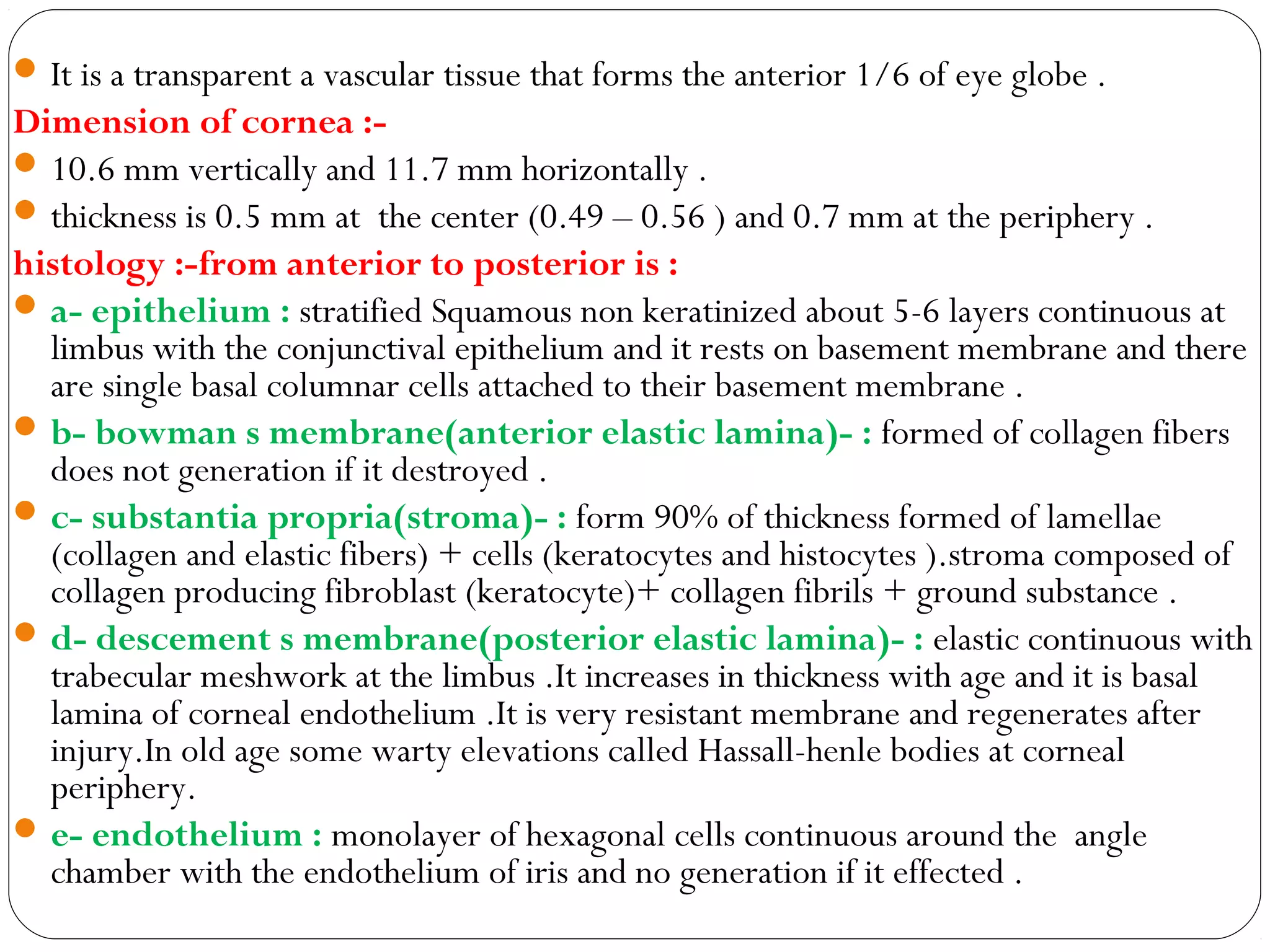 Cornea | PPT