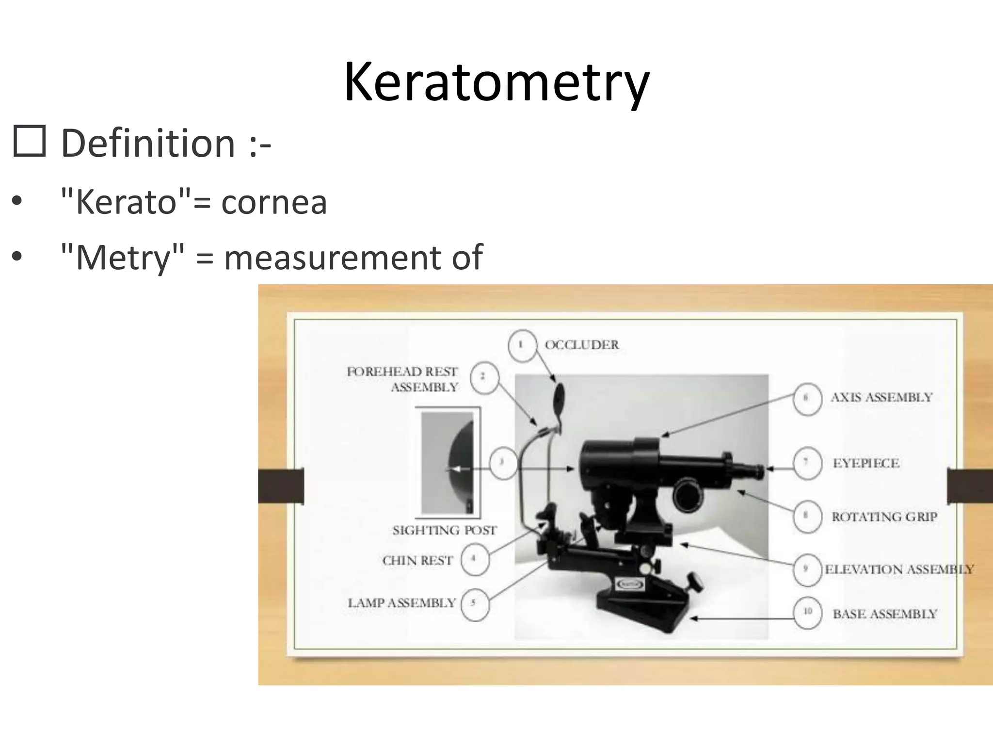 Corneal curvature | PPTX