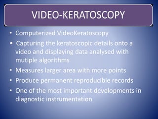 Corneal topography final | PPTX