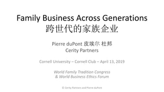 Family Business Across Generations | PDF