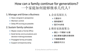 Family Business Across Generations | PDF