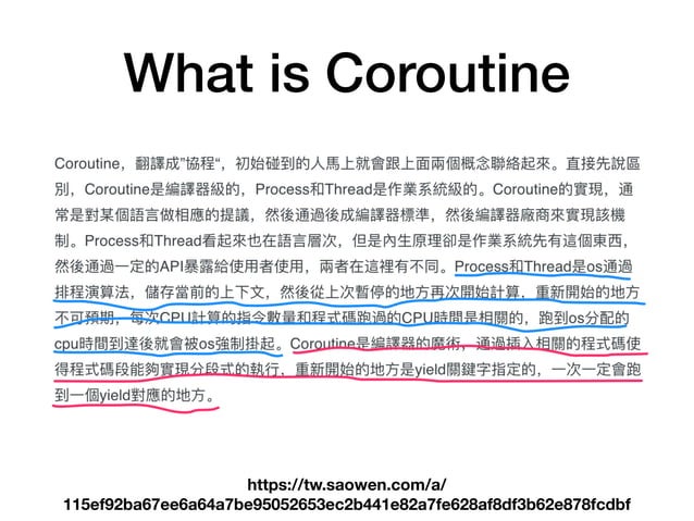 Coroutine | PPT