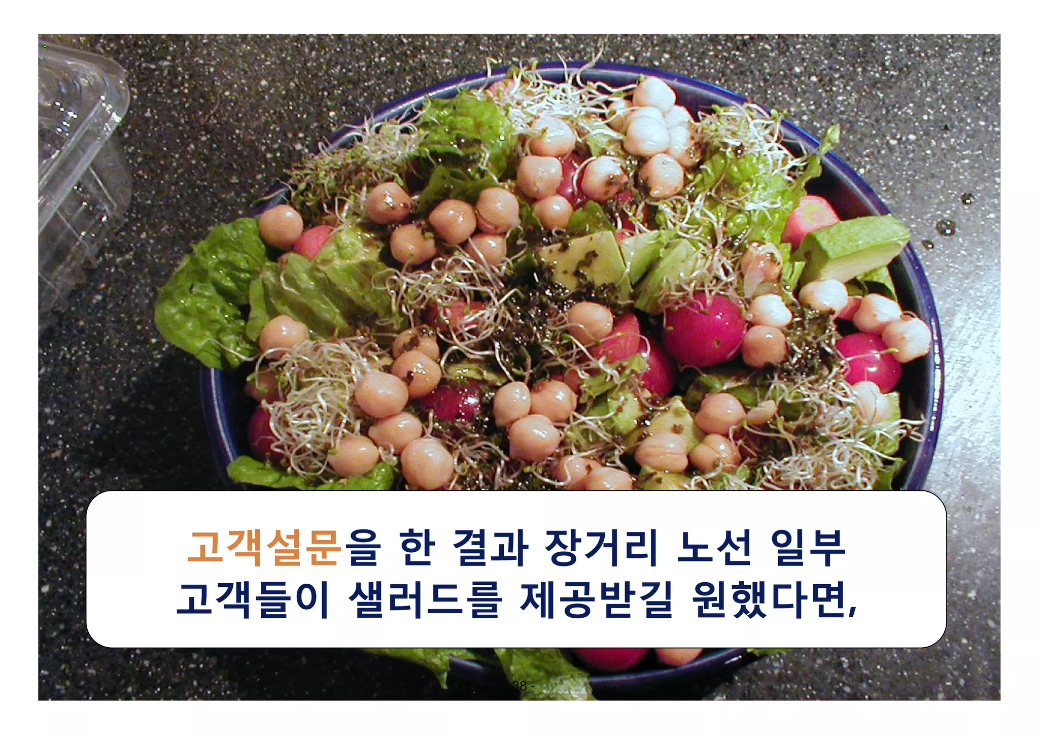 Corporate Culture Revolution | PDF