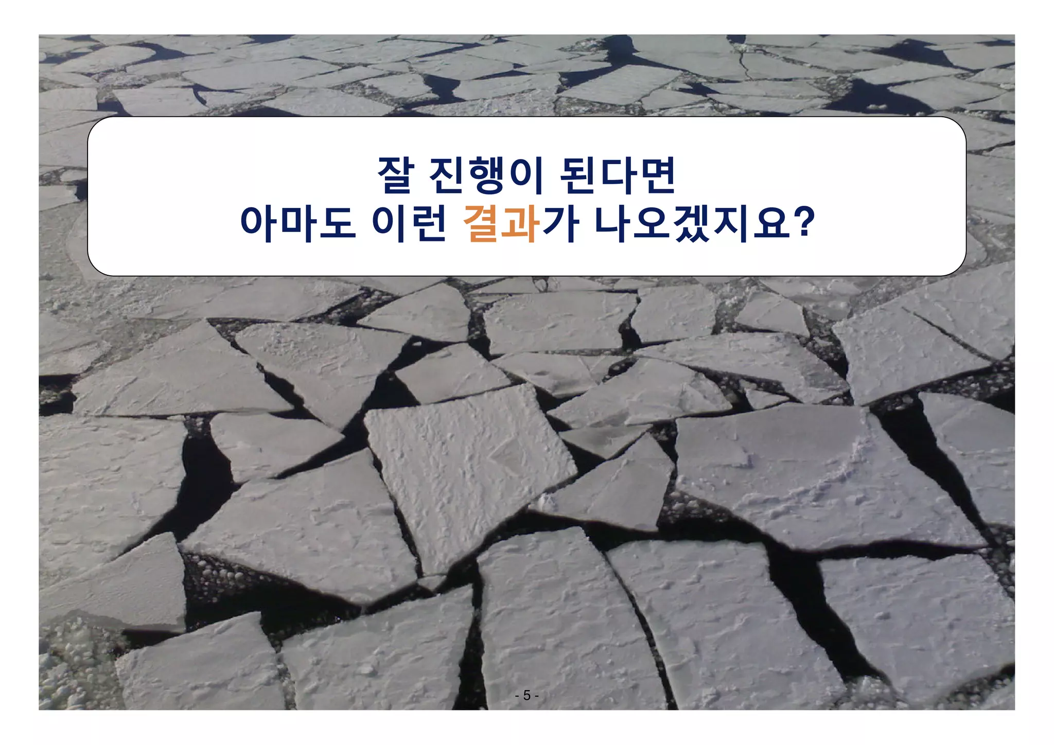 Corporate Culture Revolution | PDF