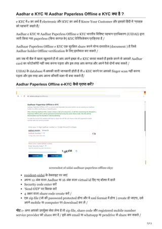 Aadhar card kya hai कैसे बनायें समपूरण जानकारी.pdf