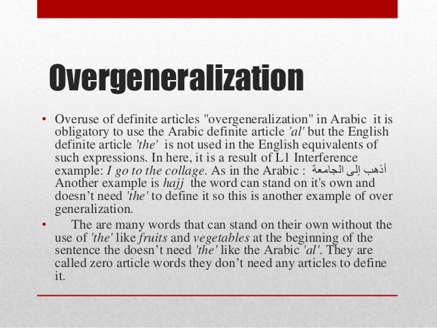 Overgeneralizing Example