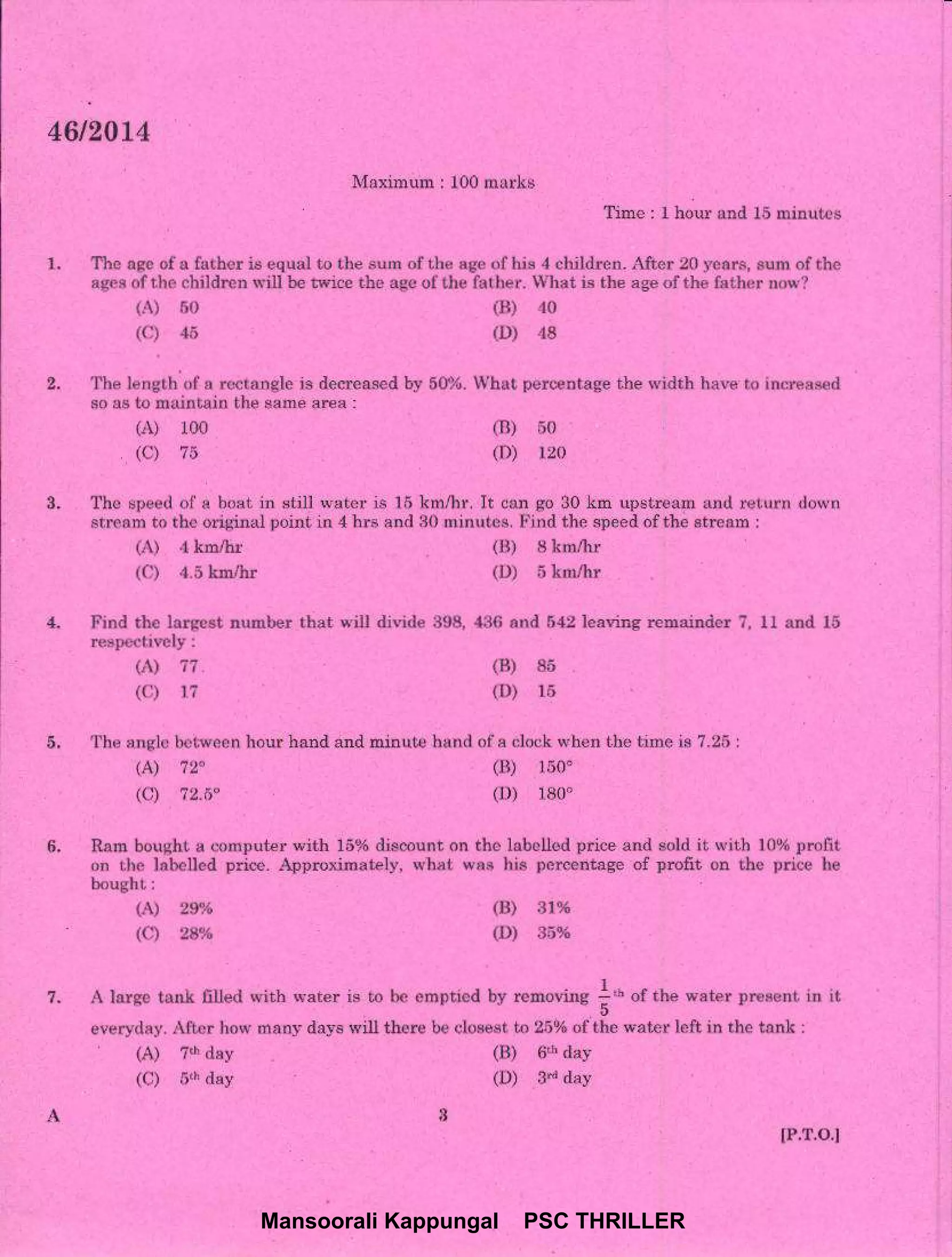 22 Degree Level Question Papers and Answer Key (Kerala PSC) | PDF