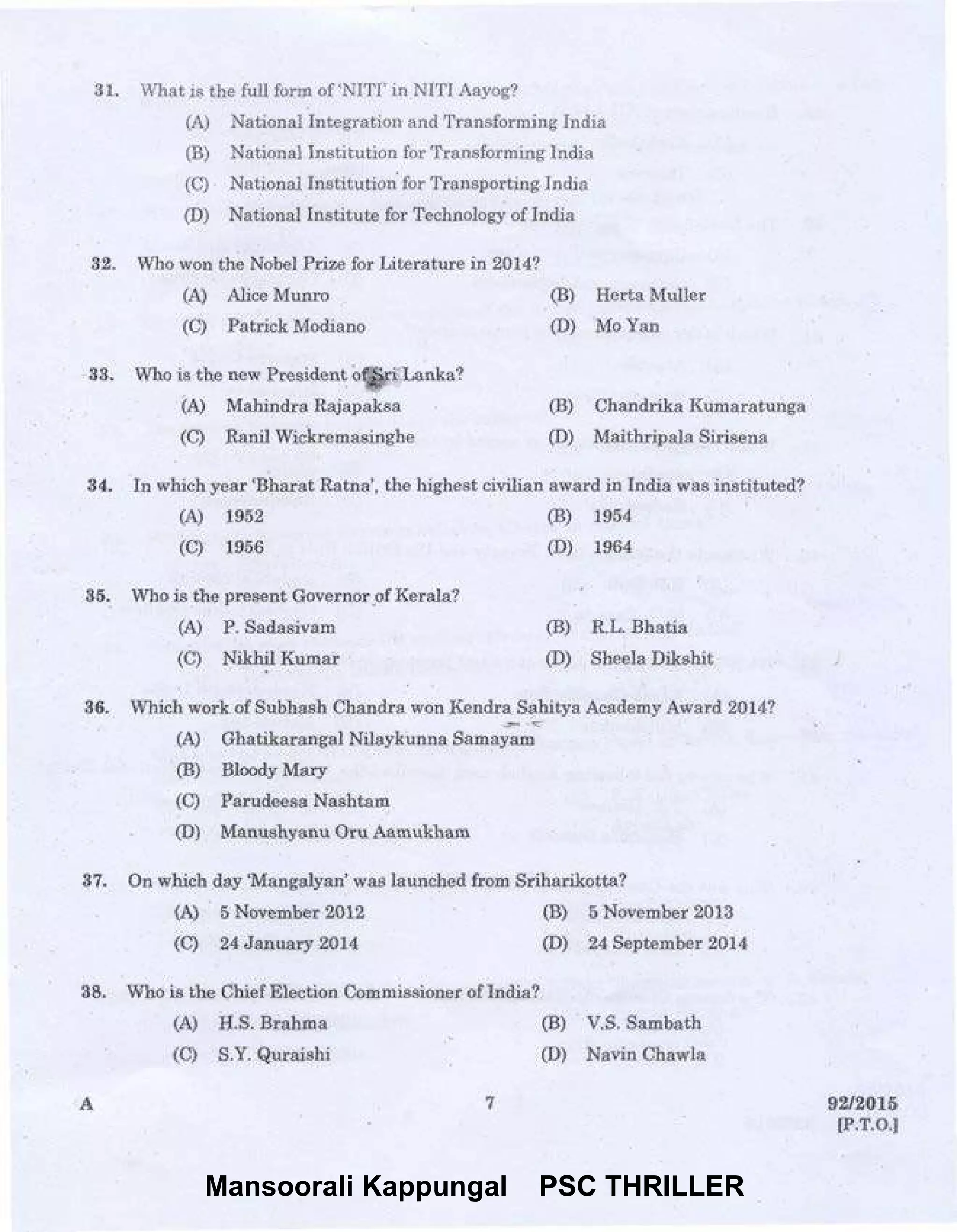 22 Degree Level Question Papers and Answer Key (Kerala PSC) | PDF