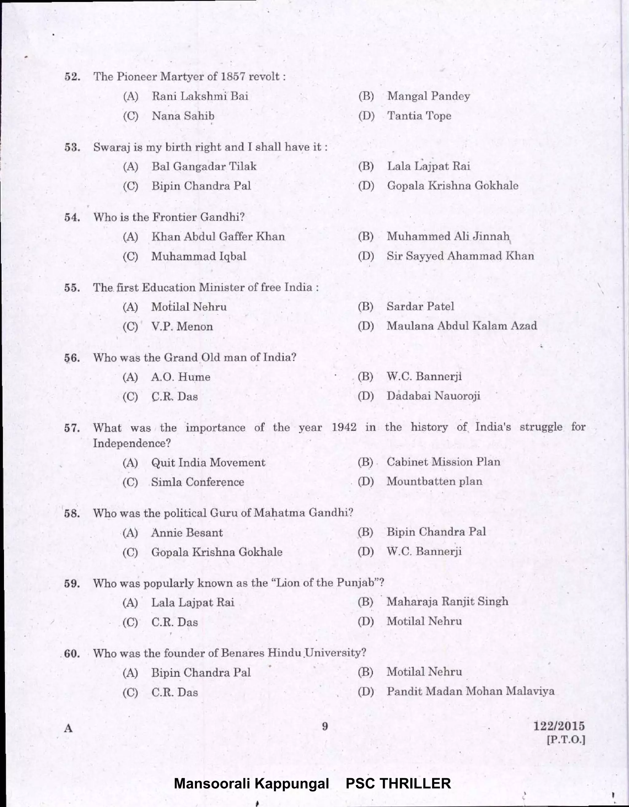 22 Degree Level Question Papers and Answer Key (Kerala PSC) | PDF