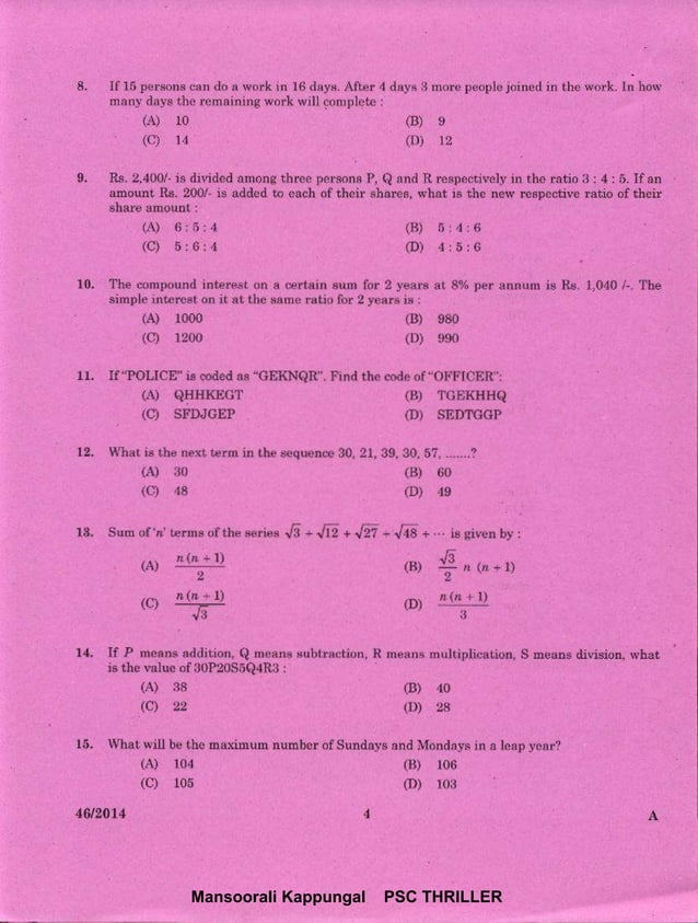 22 Degree Level Question Papers and Answer Key (Kerala PSC) | PDF