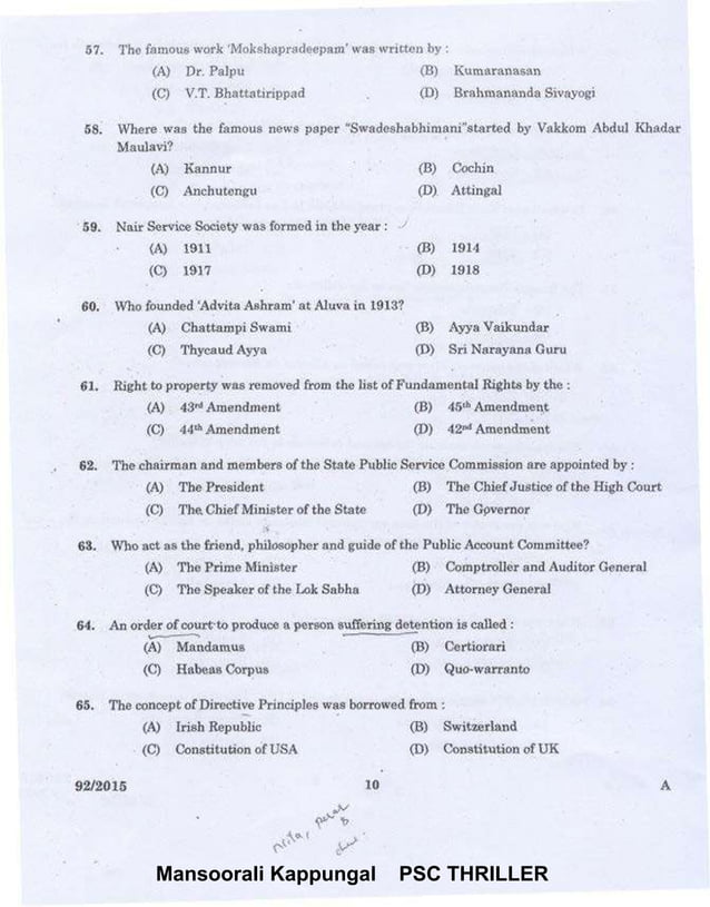 22 Degree Level Question Papers and Answer Key (Kerala PSC) | PDF
