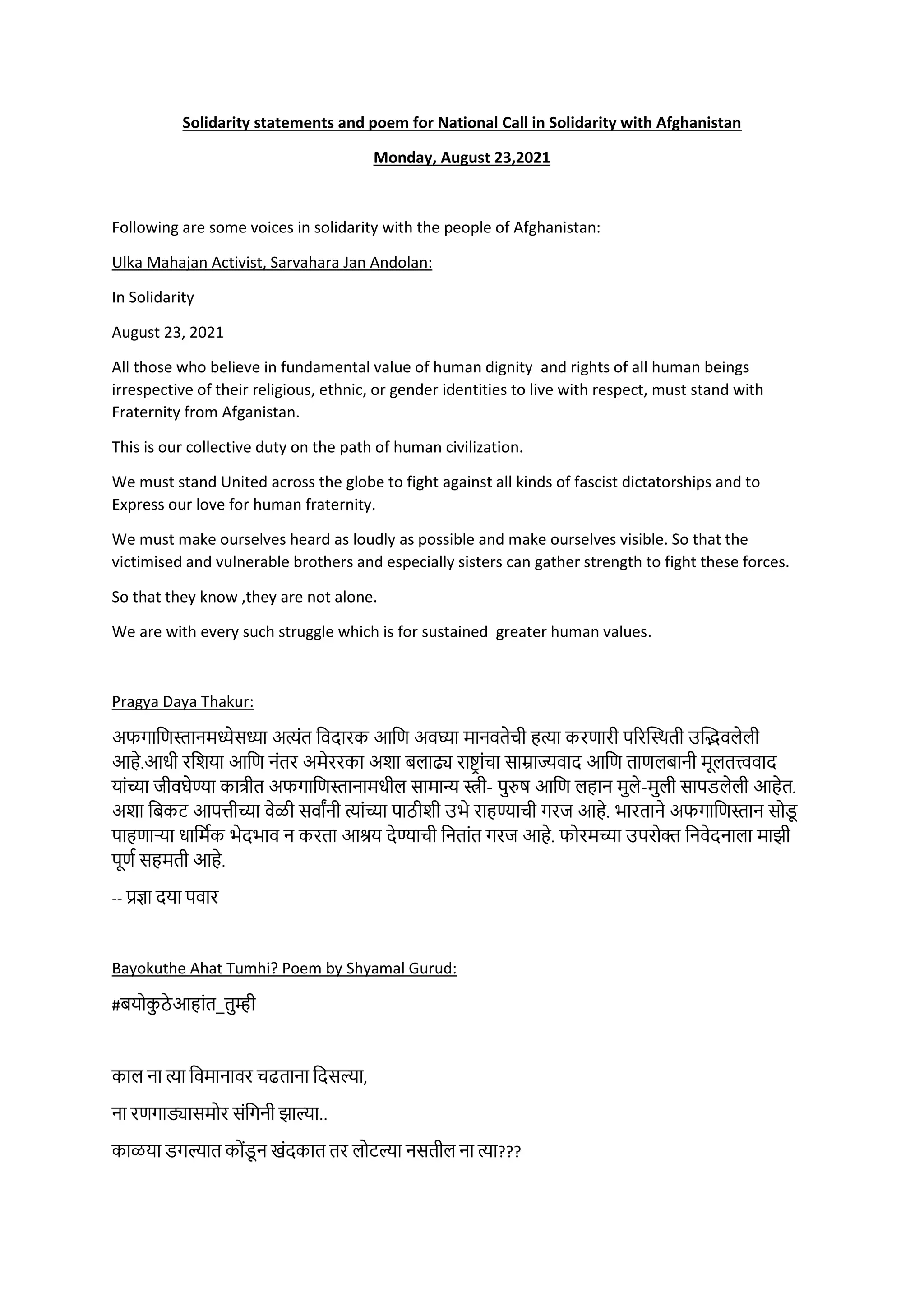 Corrected solidarity statements and poem | PDF