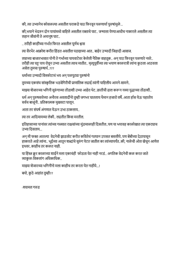 Corrected solidarity statements and poem | PDF