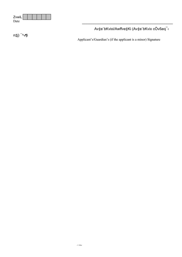 Passport Correction form for Bangladeshi | PDF