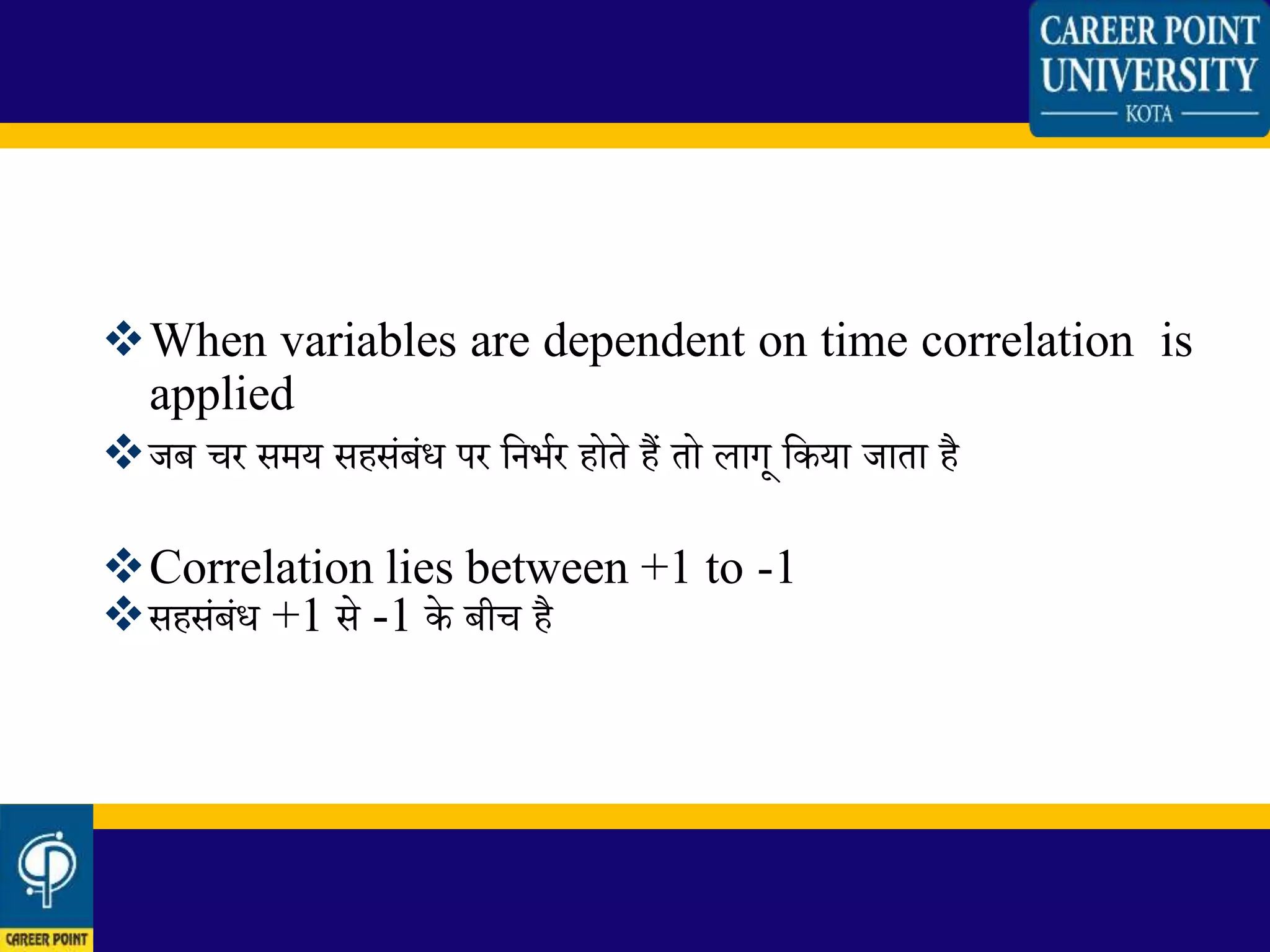 Correlation definition types | PPTX