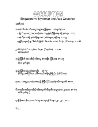 Corruption.singapore.vs.myanmar.2014