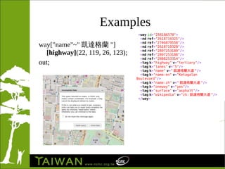 Overpsss API / Overpass-Turbo | PPT