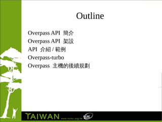 Overpsss API / Overpass-Turbo | PPT