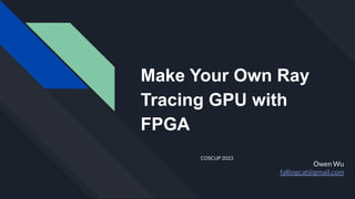 COSCUP 2023 - Make Your Own Ray Tracing GPU with FPGA | PPT