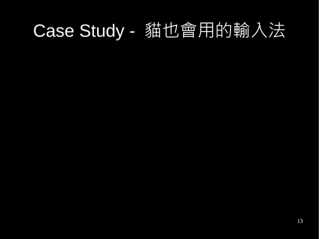 PIME - 用 Python 快速開發 Windows 的中文輸入法 (COSCUP 2015) | PDF | Programming Languages | Computing