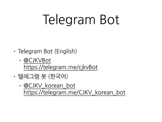 Chinese Characters Dictionary link Telegram Bot | PDF | Web Development ...