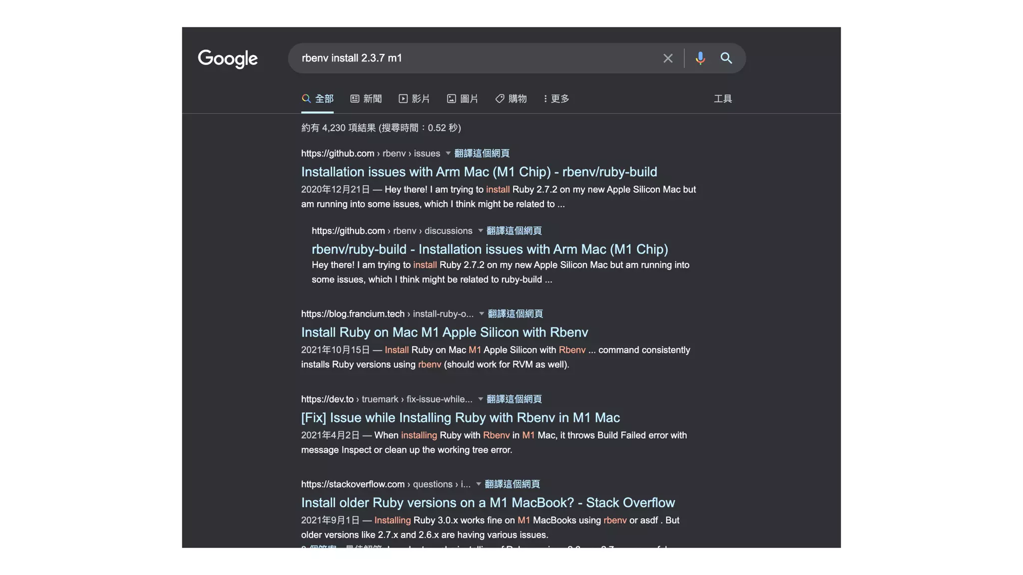 使用 Docker 建置 END OF LIFE 的 Ruby 開發環境 | PPT